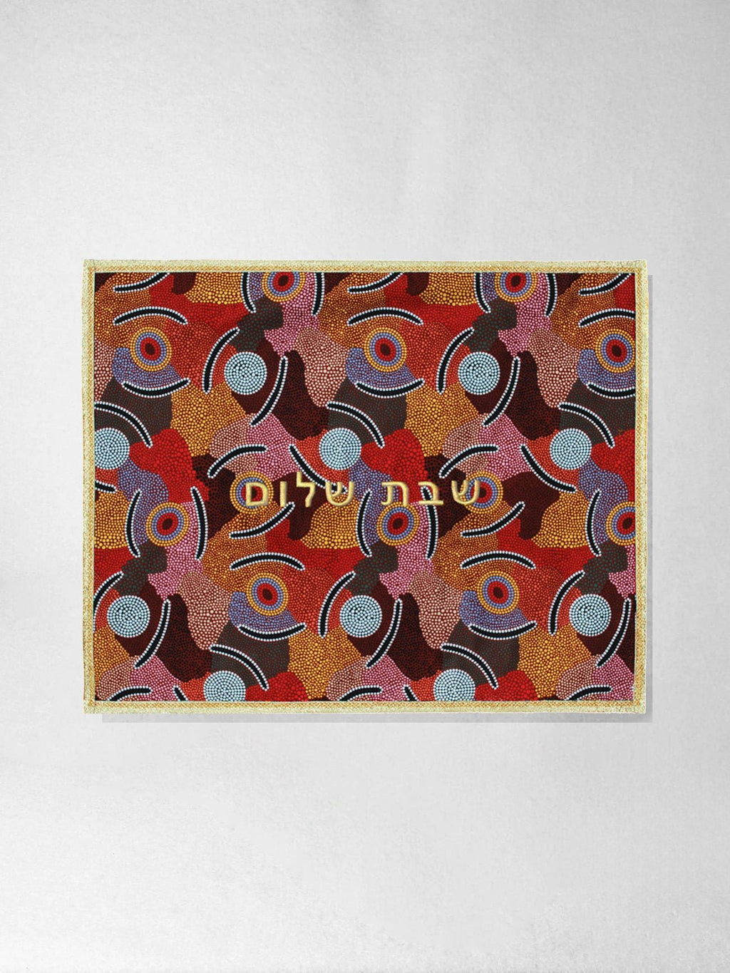 Challah Cover: Bulurru Ceremony - Australian Dreaming Series