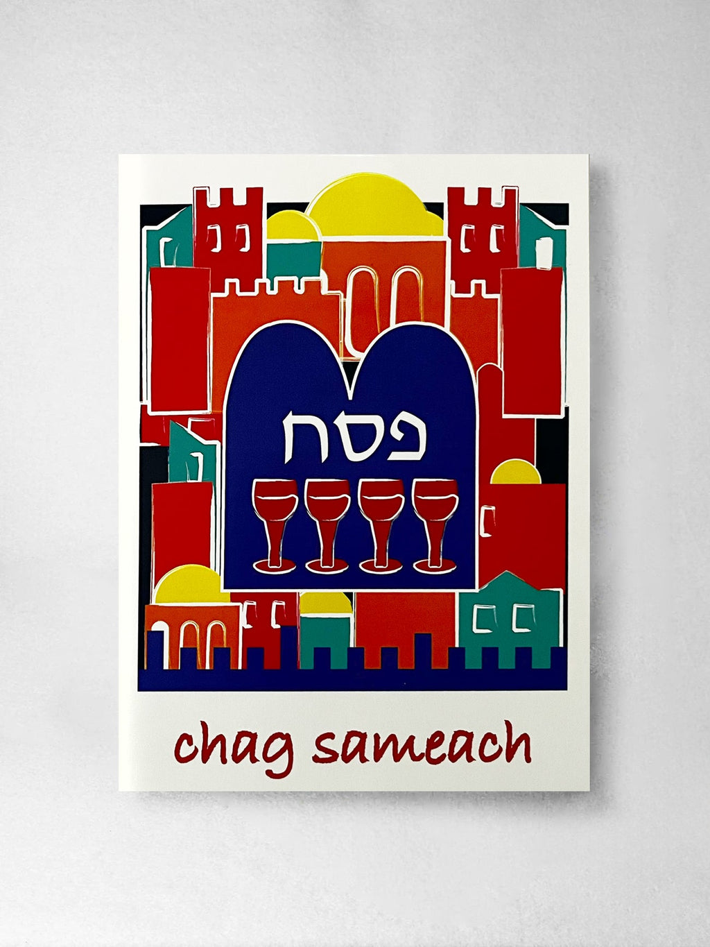 Greeting Card - Chag Sameach (Pesach)