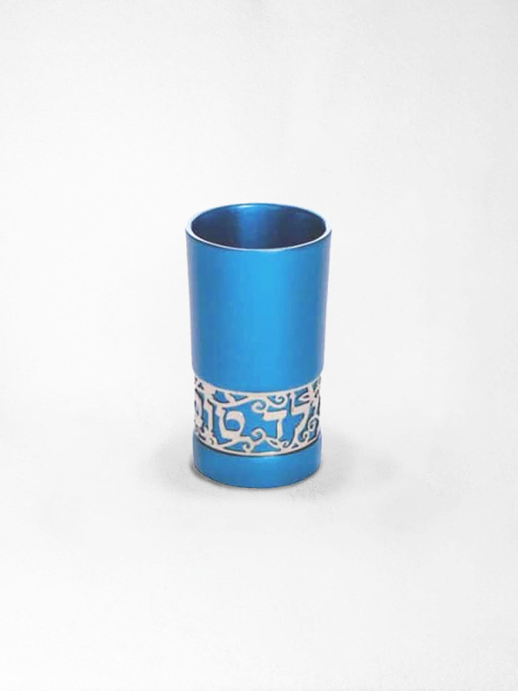 Kiddush Cup - Yeled Tov Blue (for young boy) Emanuel Design