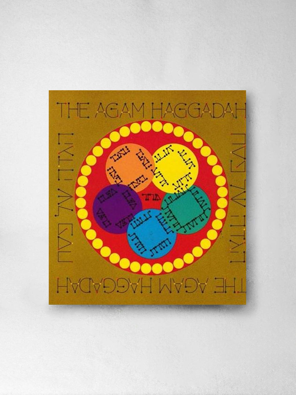 The Agam Haggadah